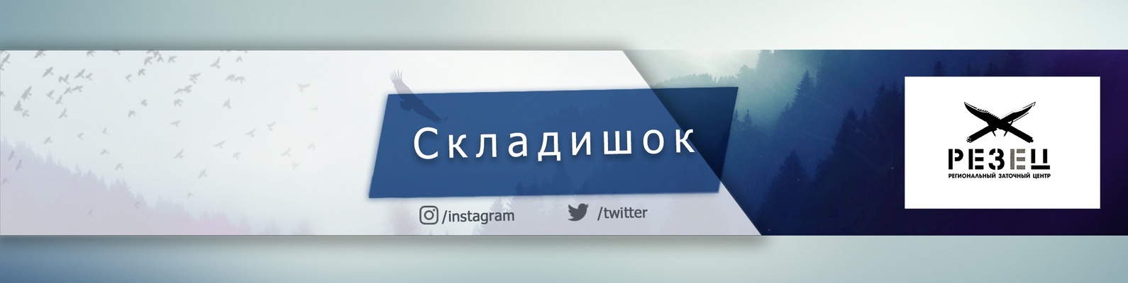 Skladishok.ru | Наша компания более 10 лет занимается услугой ...
