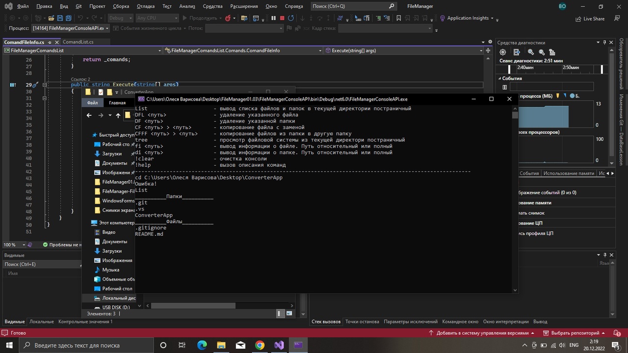 GitHub - variskaa/filemanager GitHub - variskaa/filemanager